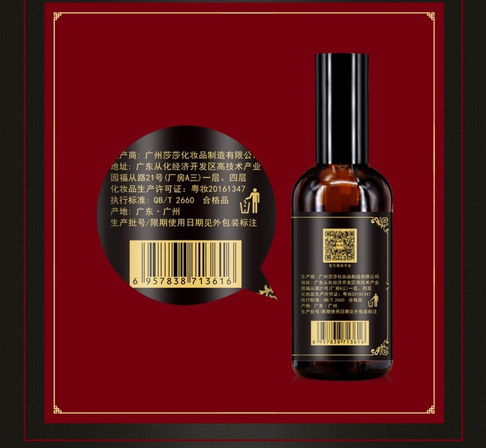 Polygonum shampoo – Regain Feed